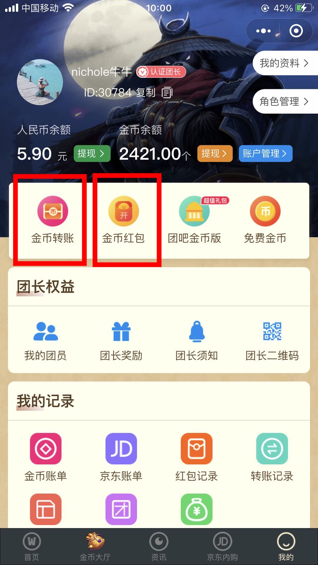 魔獸世界懷舊服：Airj's TBC boss護甲匯總 - 頭條匯