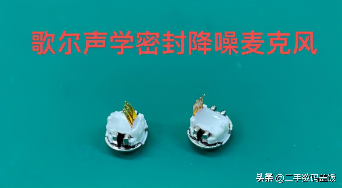 華強北最強AirPods Pro？慧聯TWS106對比羅達1562A - 頭條匯