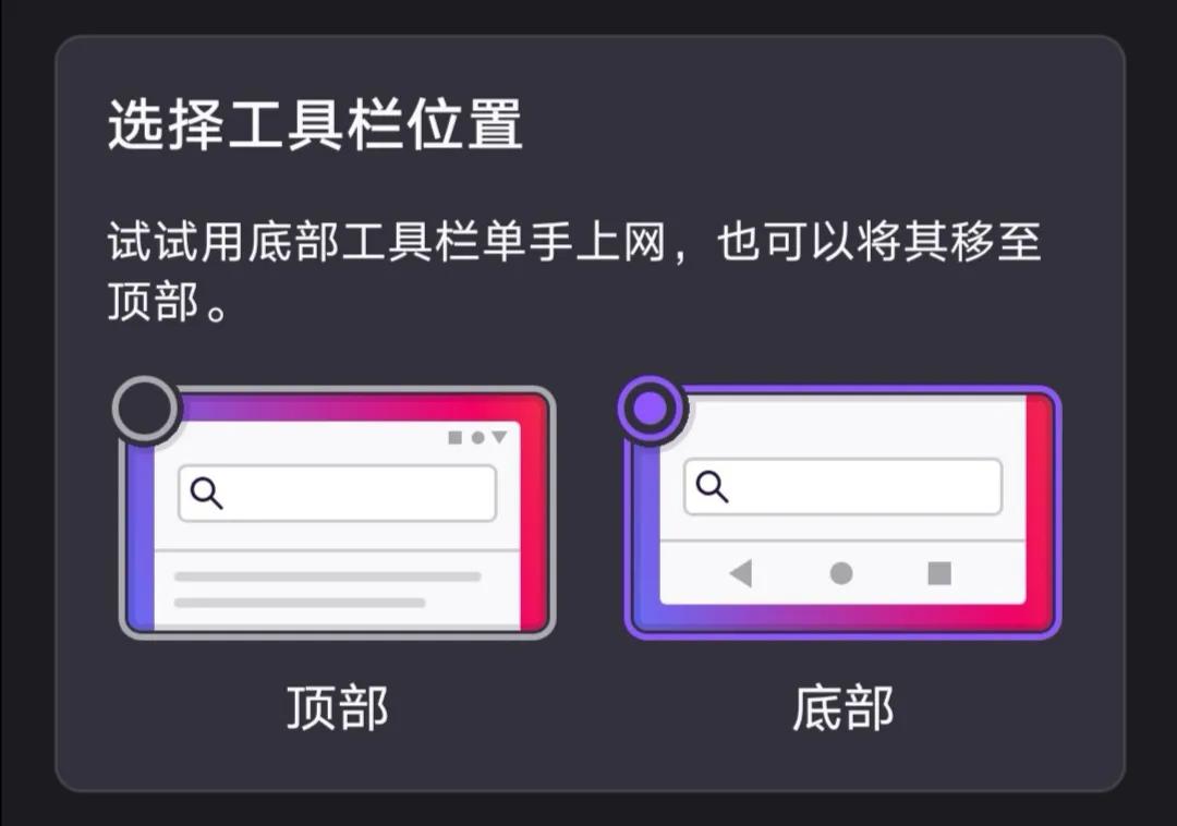 火狐Firefox 84 瀏覽器全新UI改版 - 頭條匯