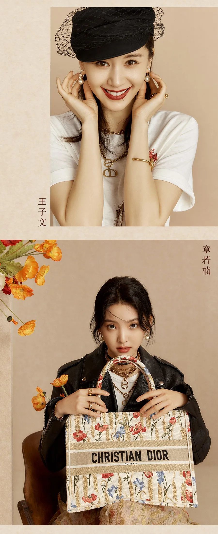 留园网-转发这朵“中国蔷薇”，新年有人送你Dior -6park.com