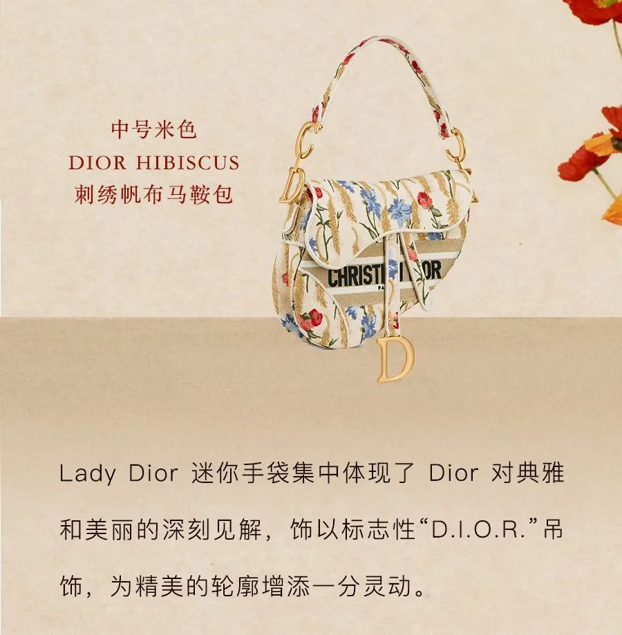 留园网-转发这朵“中国蔷薇”，新年有人送你Dior -6park.com