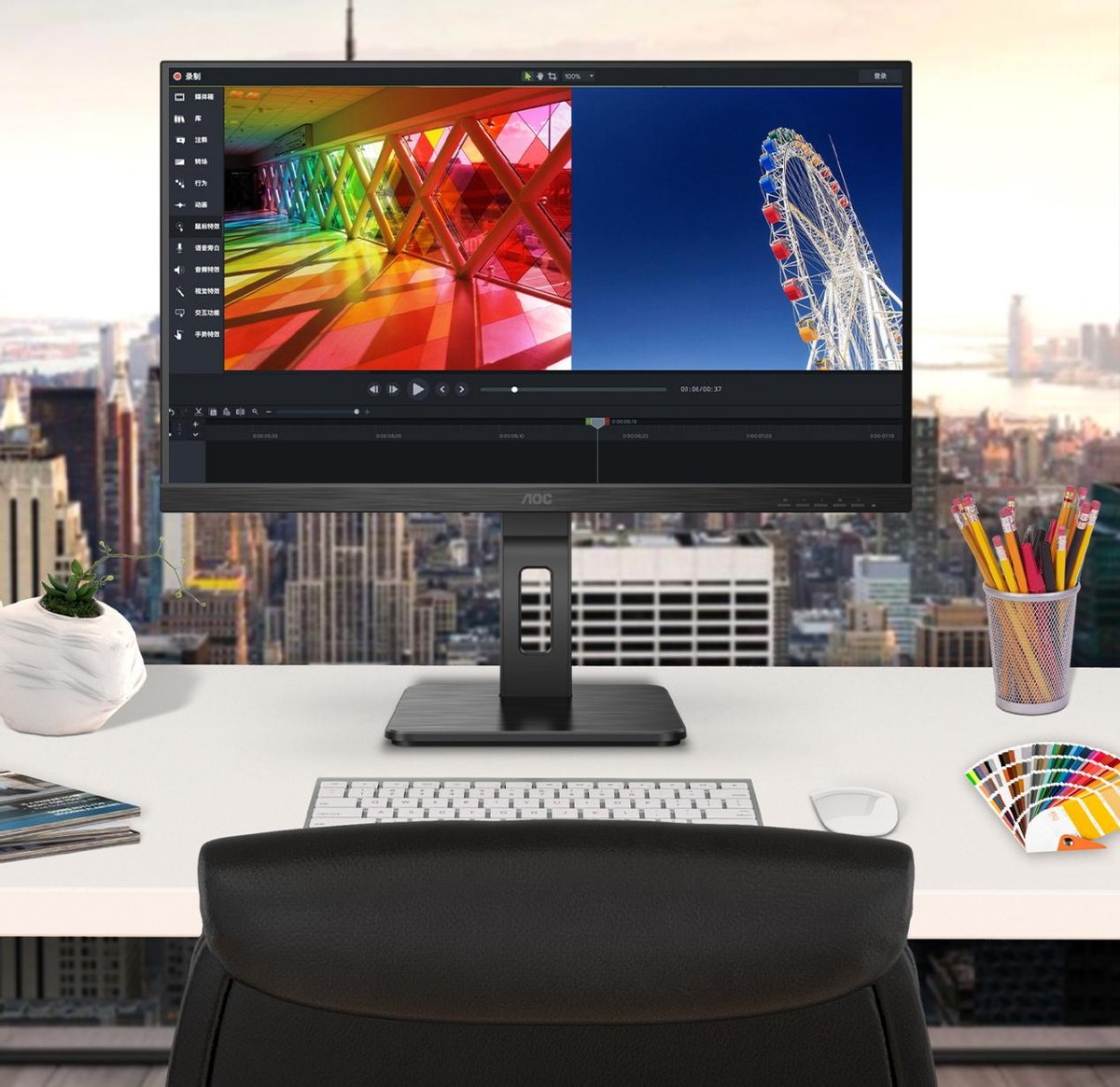 AOC P2系列高刷商用顯示器24P2X：「打工人」高效商務利器 - 頭條匯