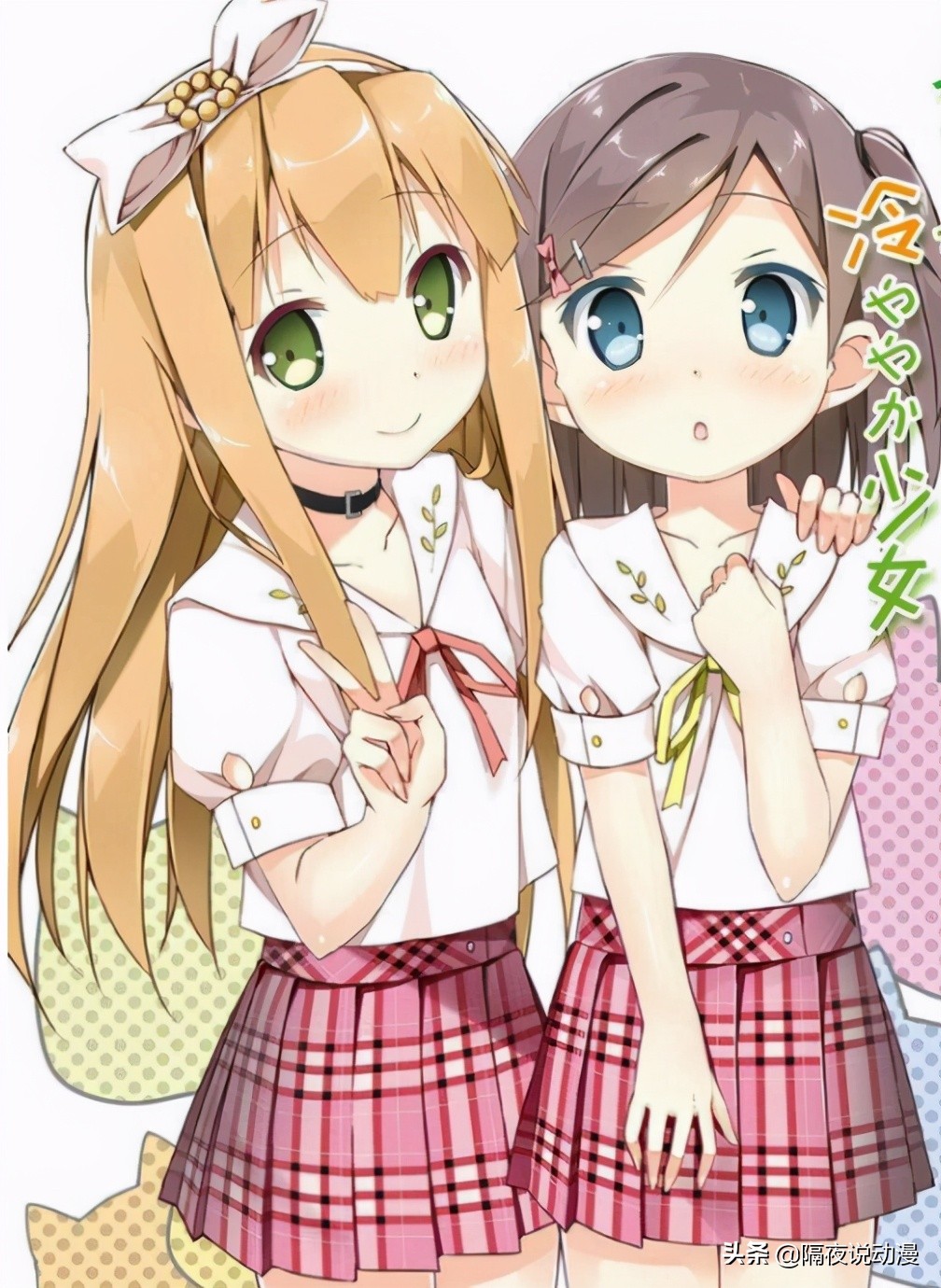 日本高校推動「JK無性別化」！ 因為招生壓力，JK男得到了解放 - PEEKME