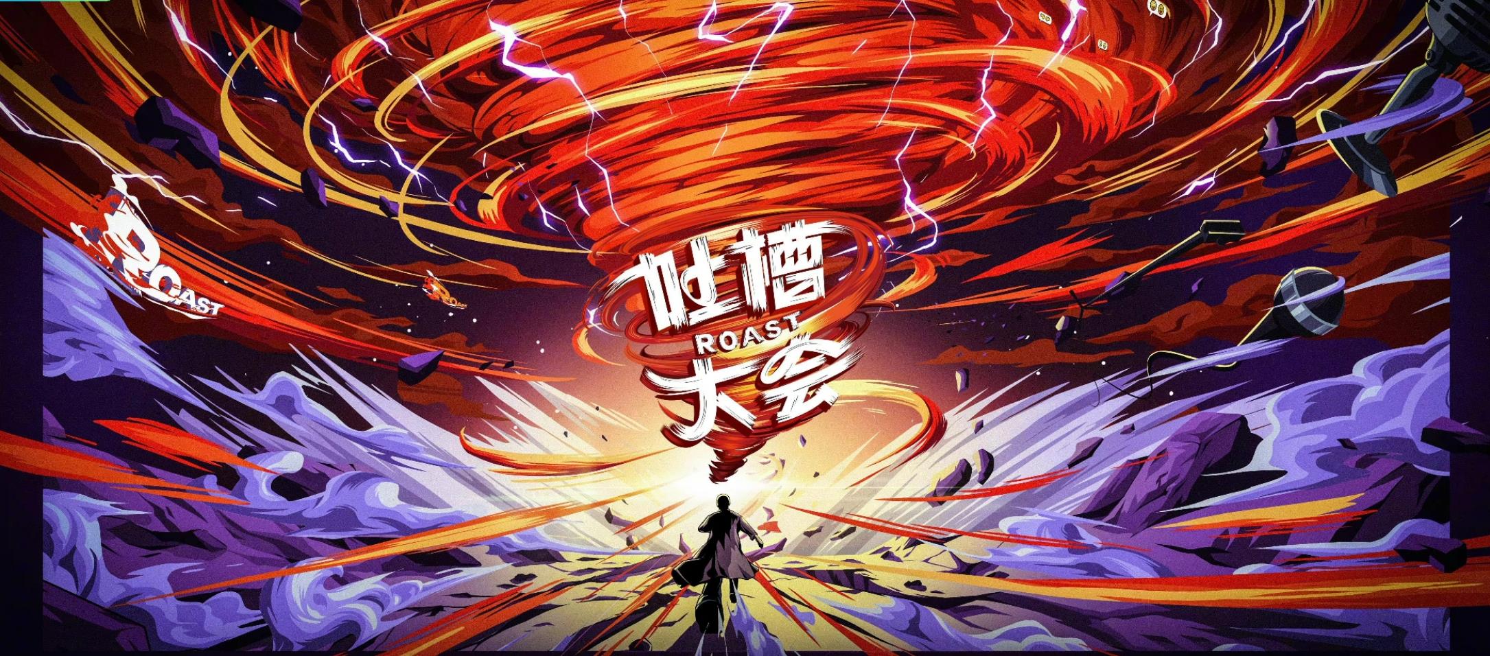 吐槽大会5阵容风暴大片来袭 能否保持劲爆话题和热度成为本期焦点|吐槽|大会-娱乐百科-川北在线