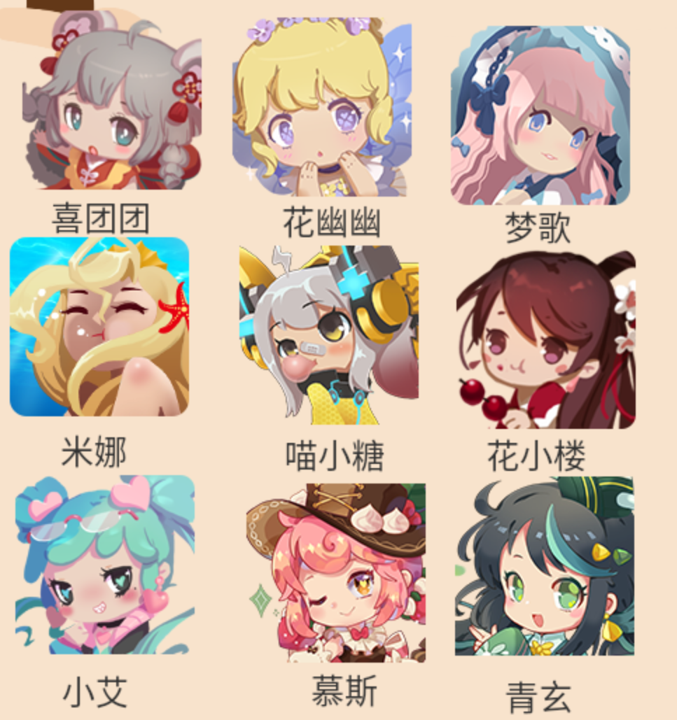 迷你世界皮肤头像-今日头条