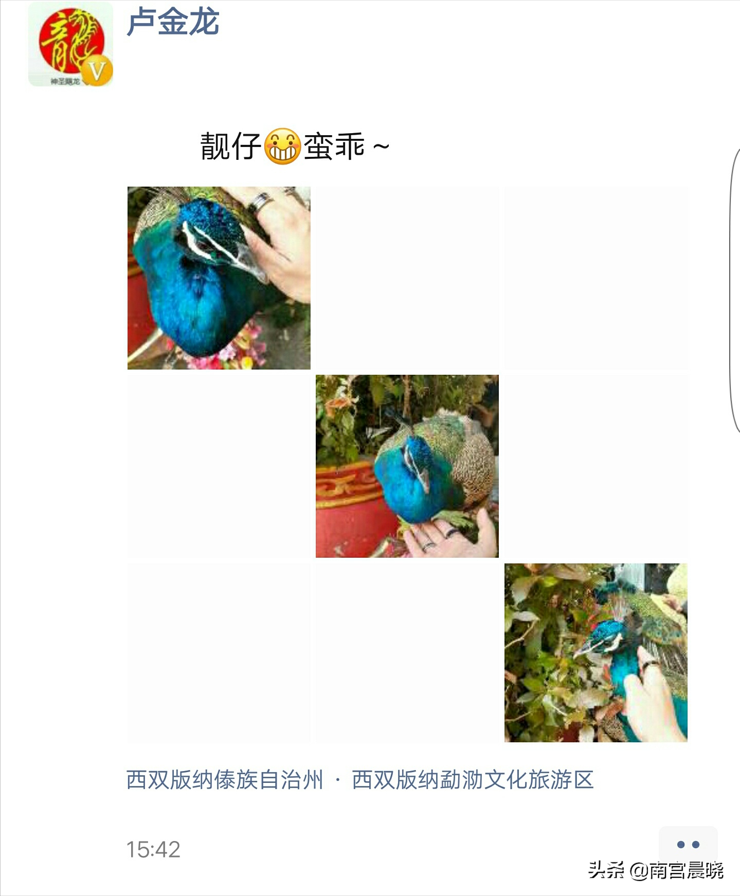 最美人間四月天，旅行最值得去的四個地方 南宮晨曉 Mdeditor