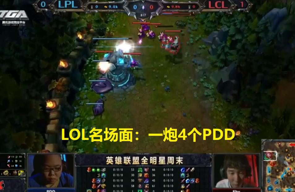 Pdd korean lol player - hrpsawe