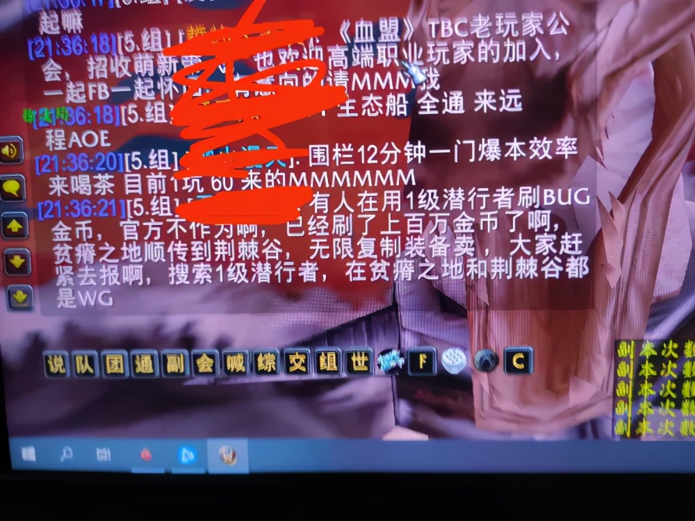 魔獸世界TBC懷舊服：最新刷金BUG，工作室1級小號狂刷上百萬金幣 - 頭條匯