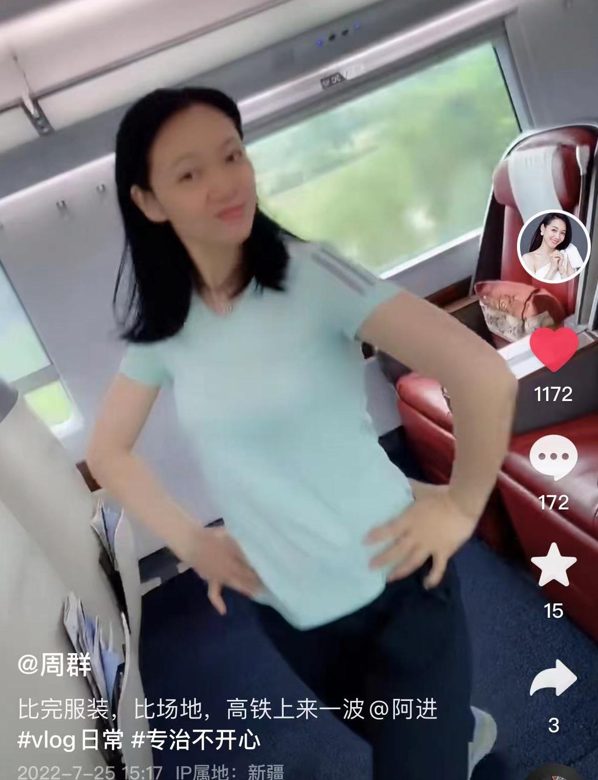 The famous host Zhou Qun caused controversy!Dance on the high-speed ...