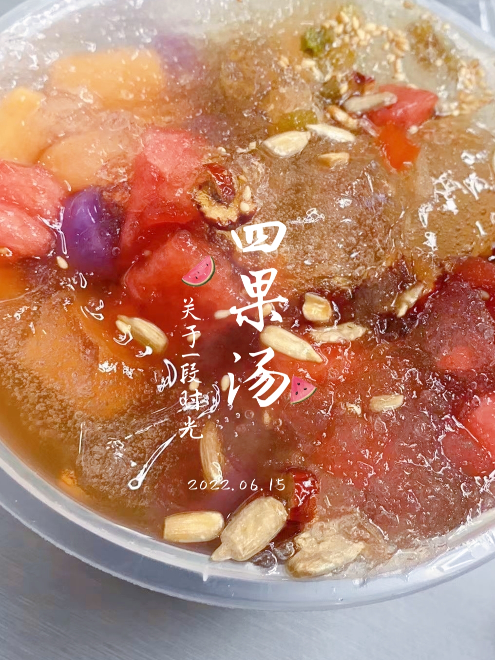 Sweet memories of Fuzhou people in summer - iNEWS