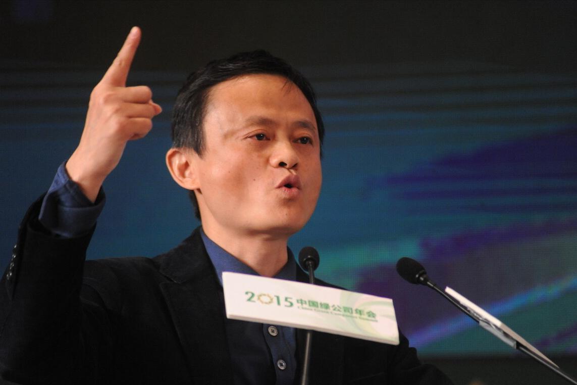 Ant management quits Alibaba's partner, Jiang Fan was kicked out by ...