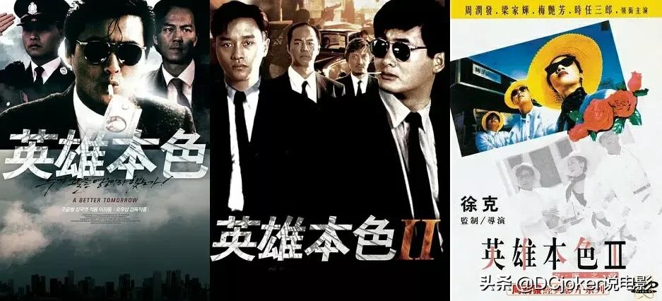 Famous Hong Kong film directors and their respective masterpieces - iNEWS