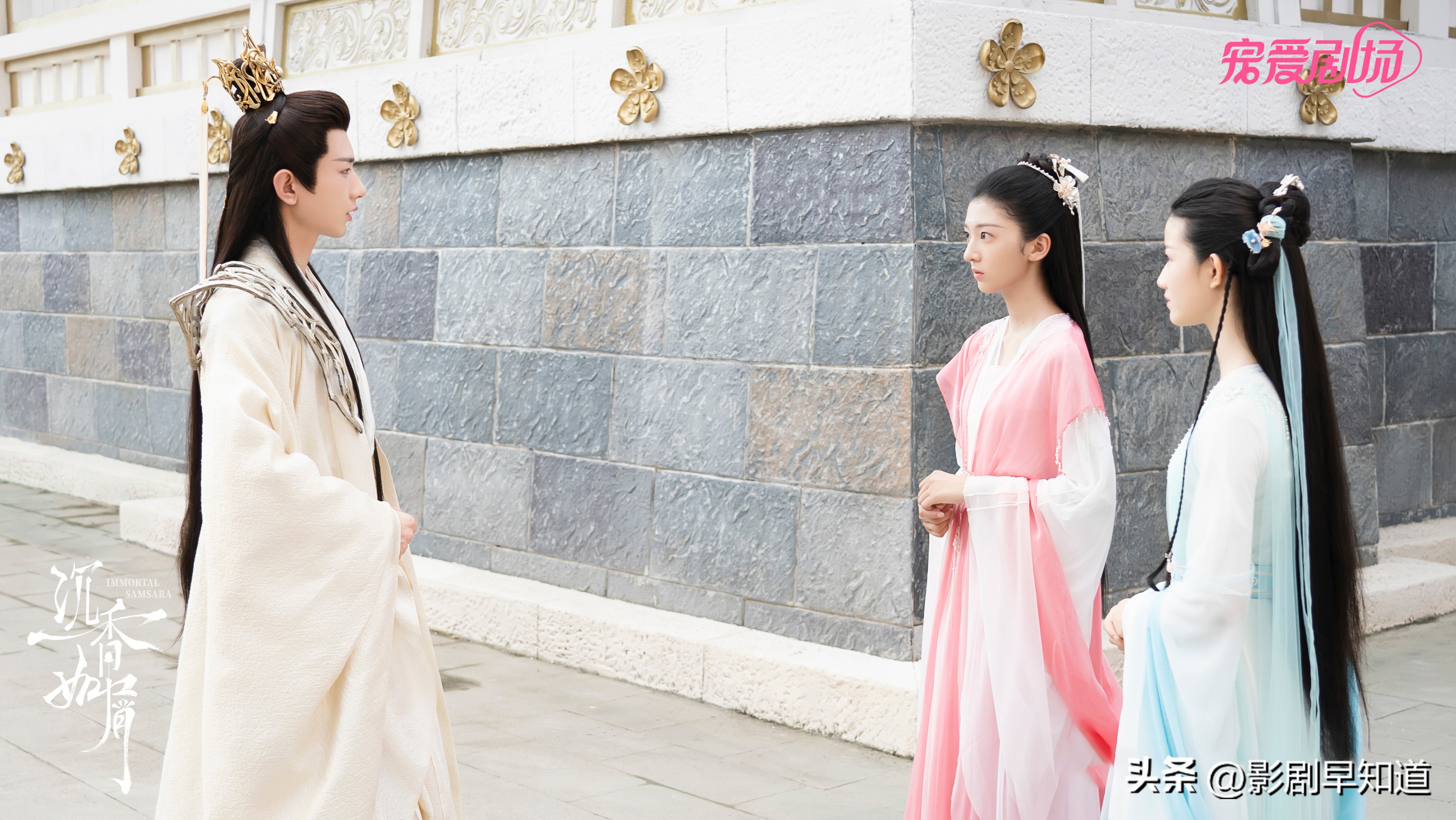 Why did Ying Yuan and Yan Dan fall into the vicious circle of ...