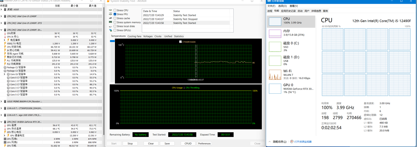 i5-12490F vs. R7-5700X: single-core super cost-effective - iNEWS