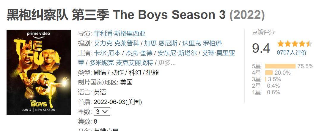 The return of large-scale "R-rated" American dramas is crazy - iNEWS