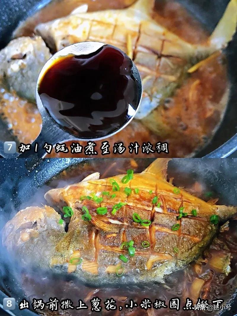 Recipe of Chili Makou Chicken, Braised Golden Pomfret and Braised ...