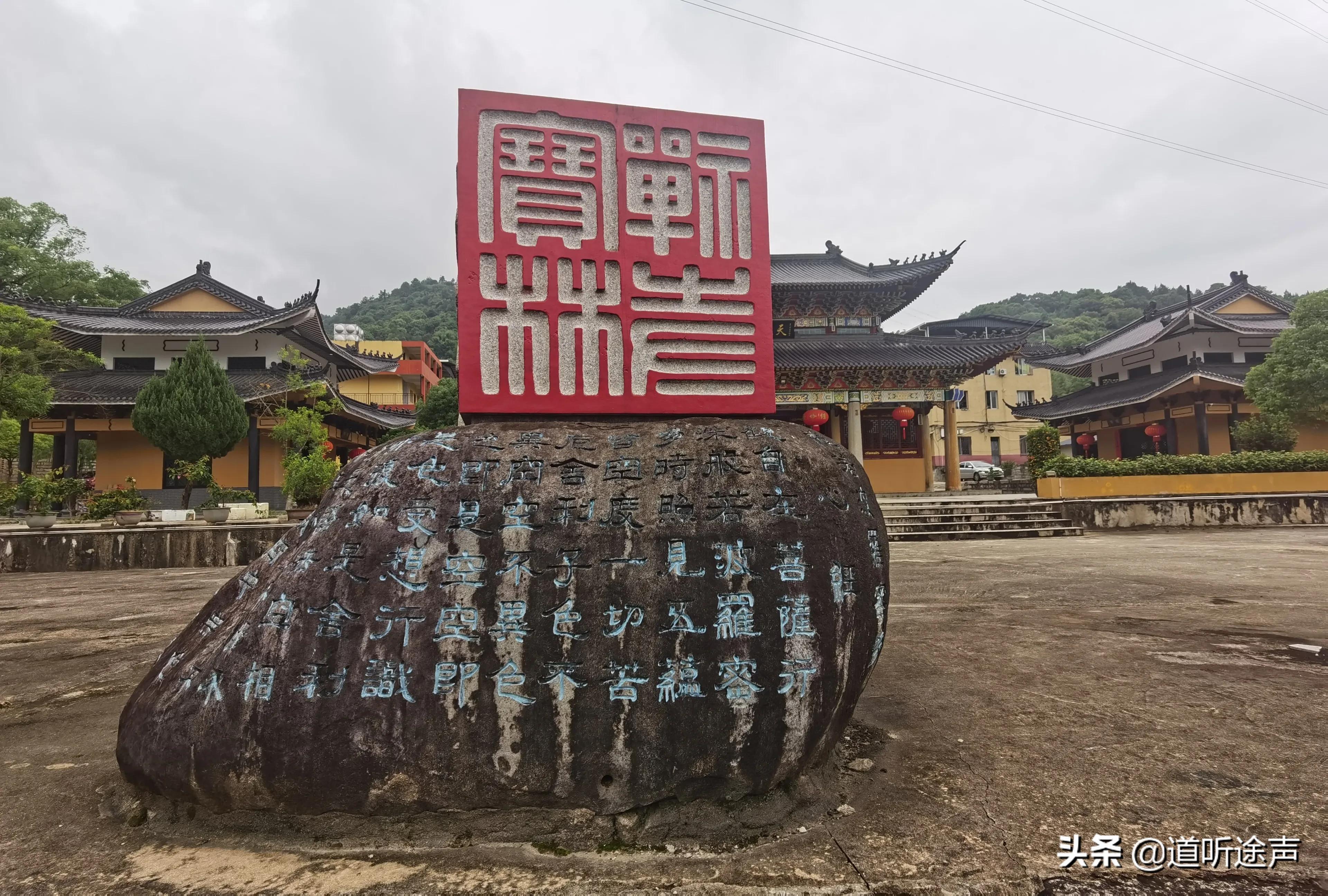 Lianjiang Baolin Temple - iNEWS