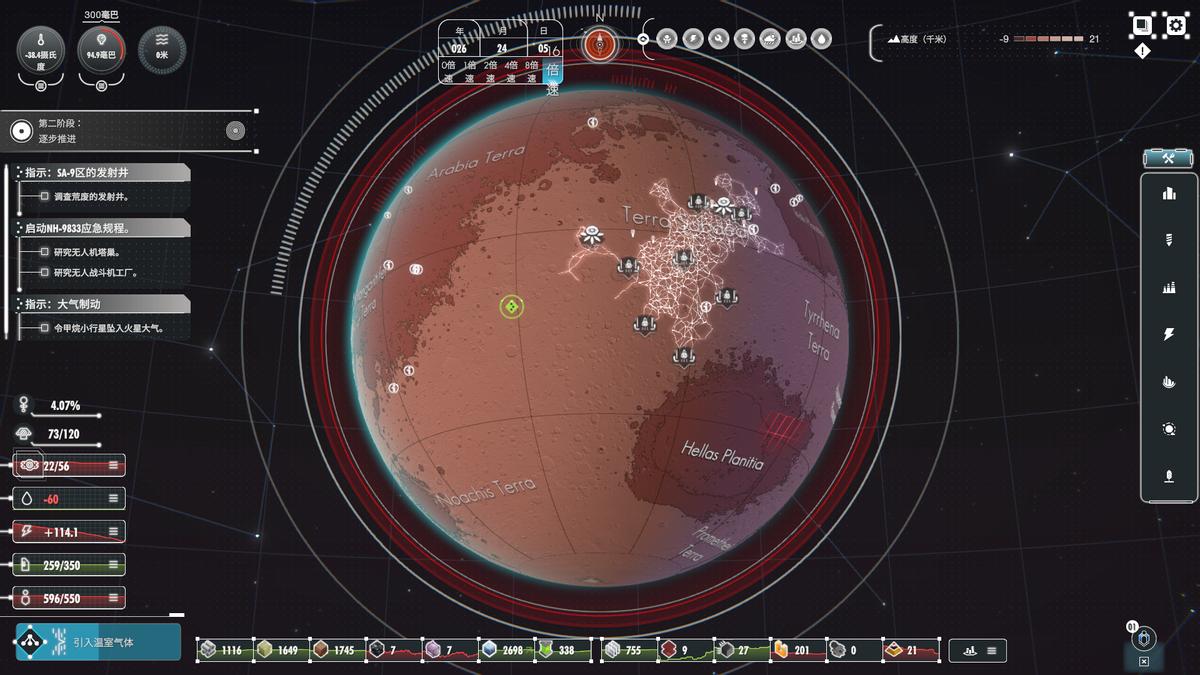 Why is the Mars transformation game made by foreigners sent to the hot ...