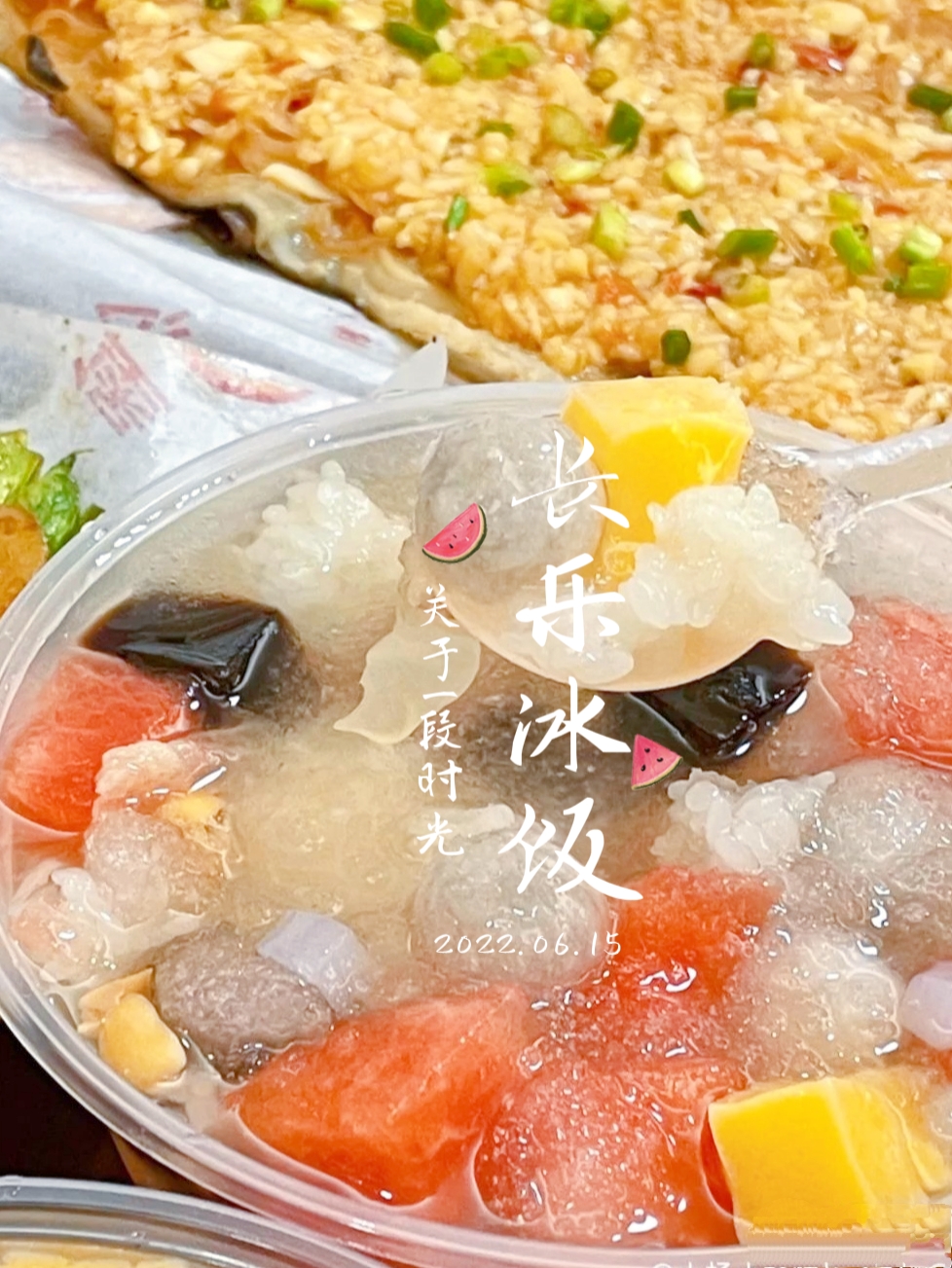 Sweet memories of Fuzhou people in summer - iNEWS