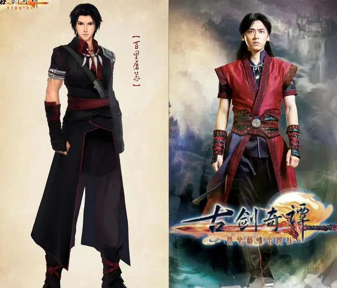 "Gu Jian Qi Tan" perfectly restores the game characters?Yang Mi Reba ...