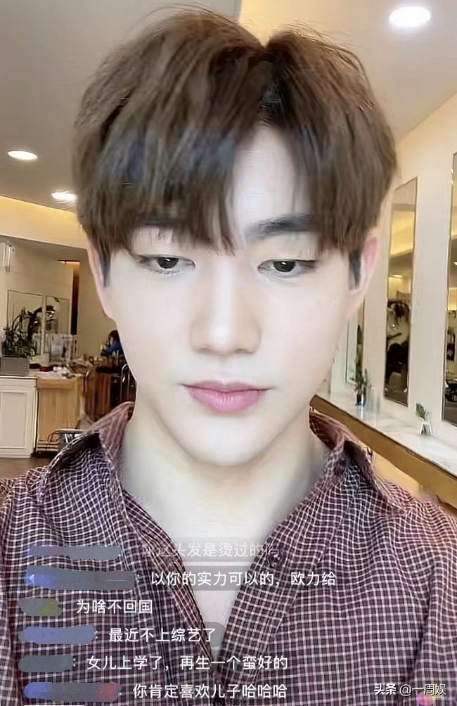 Xian Suyuan's family of three live broadcast, dressed like a lady with ...