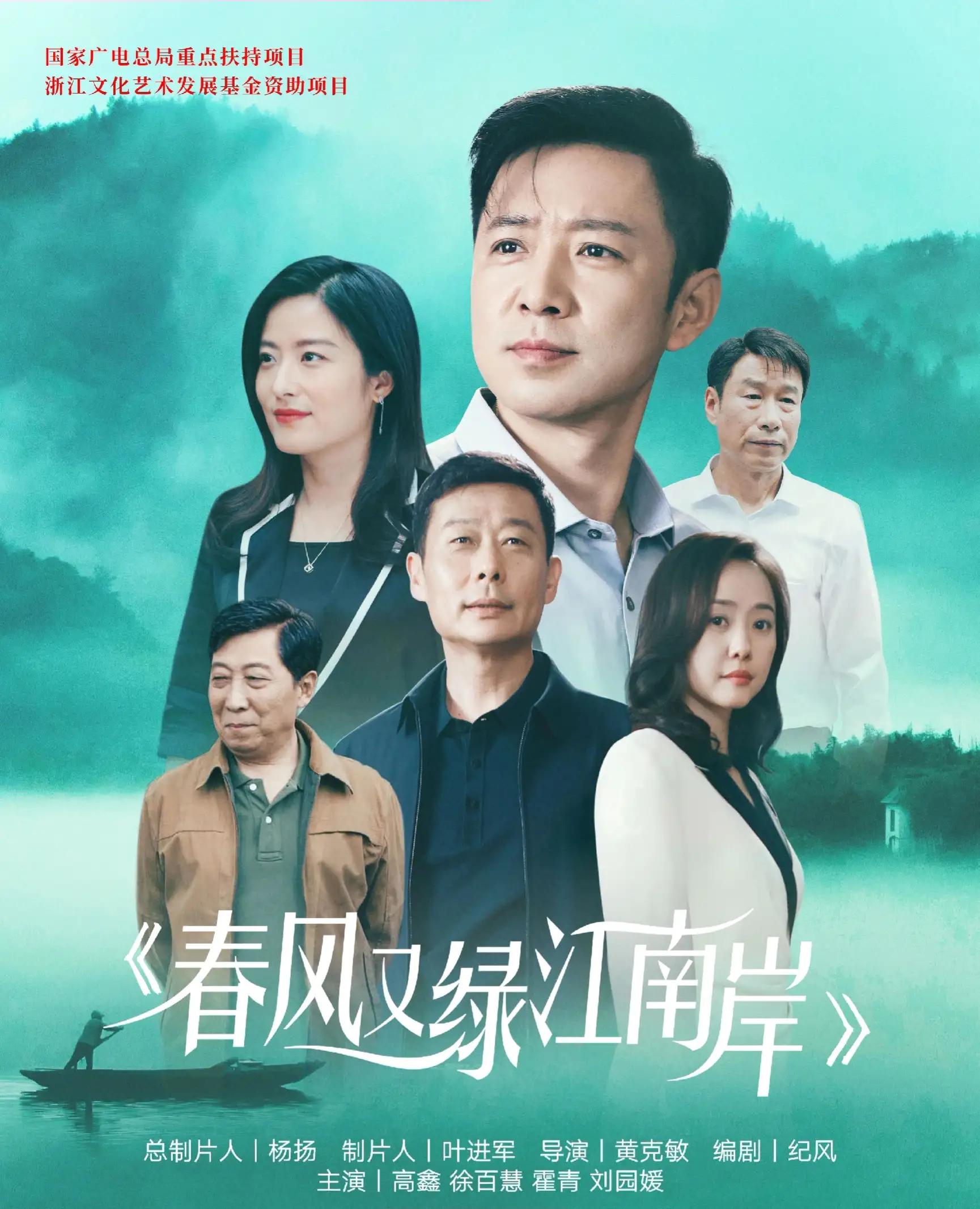 Inventory of the 10 dramas that will be broadcast at the end of May, at ...