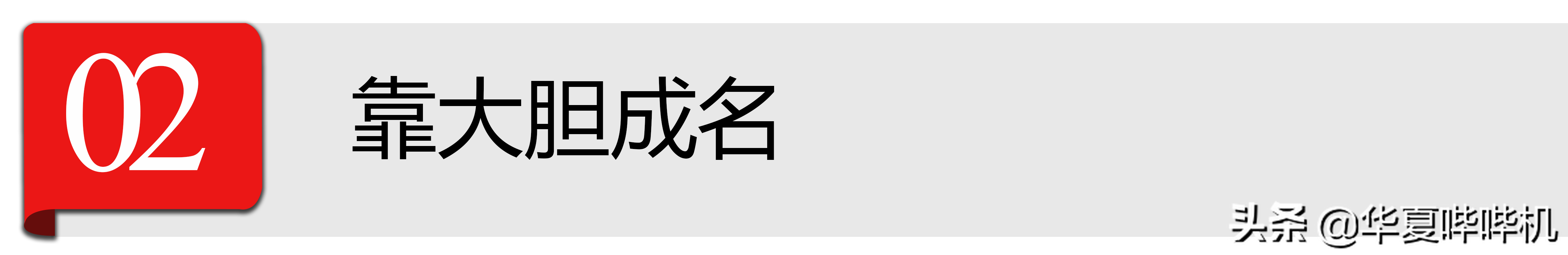 The truth about Guan Xiumei's popularity and withdrawal - iNEWS