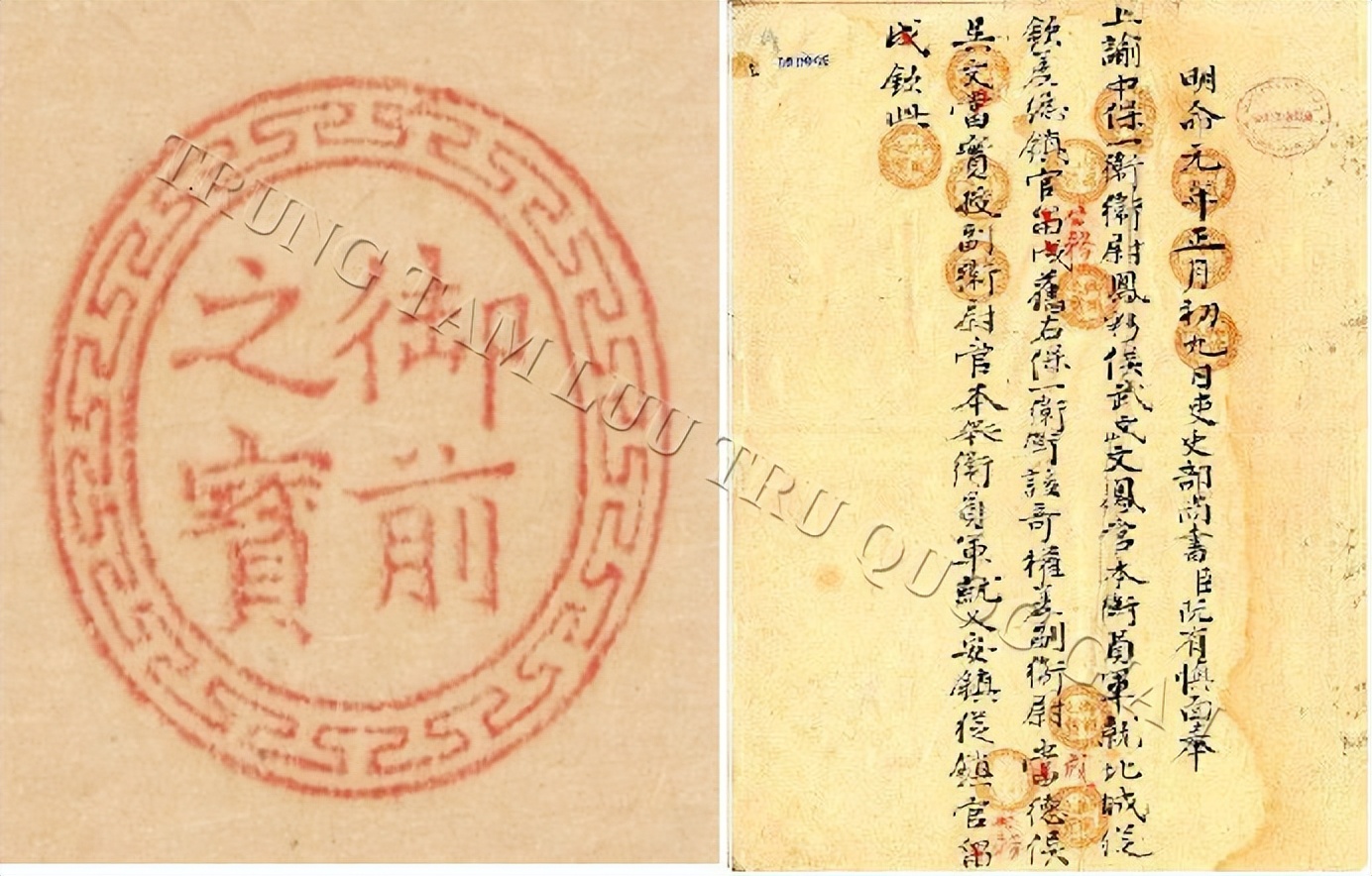 The special golden seal of Emperor Nguyen of Vietnam - iNEWS