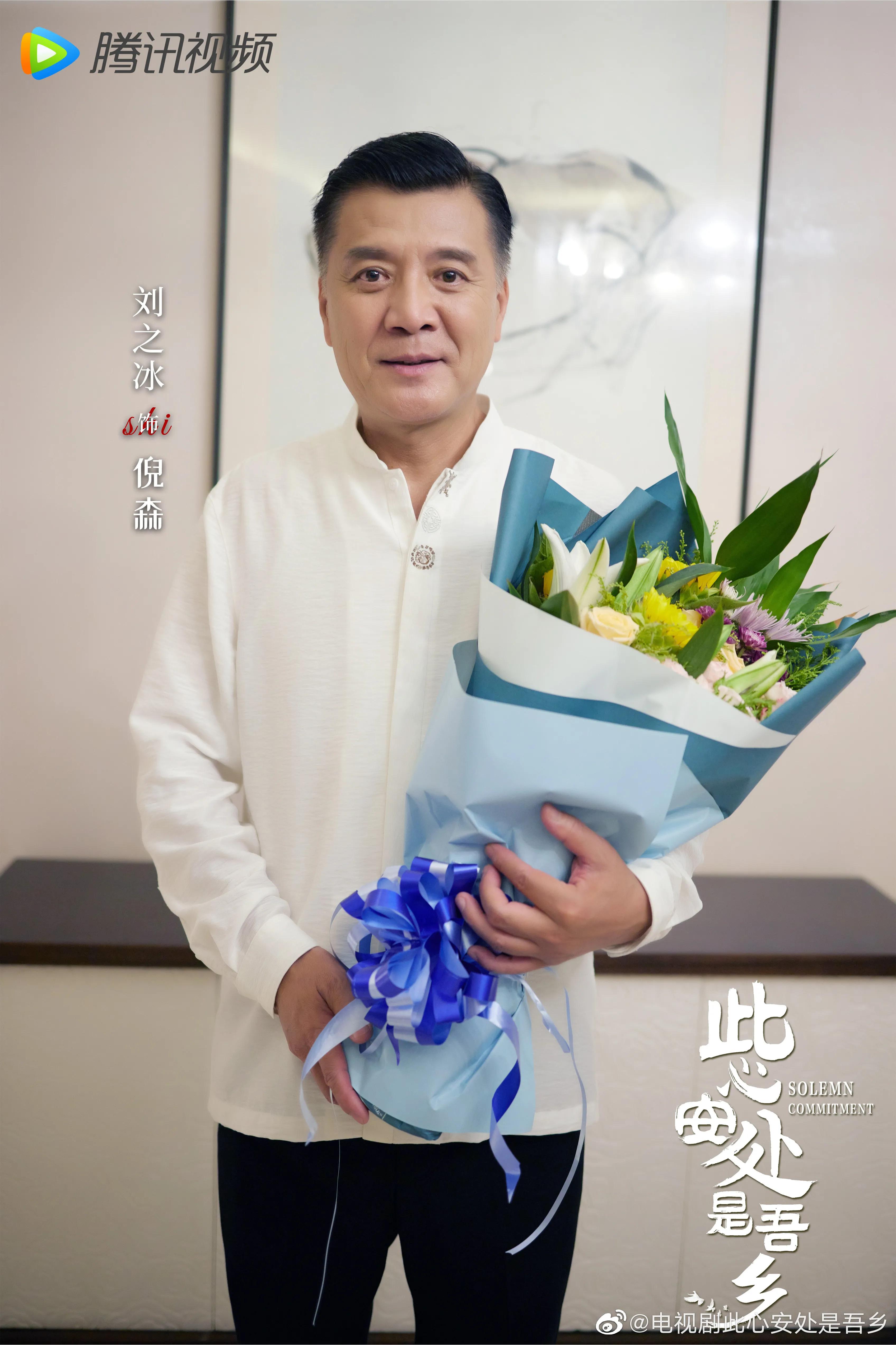 7.25 Drama: Xu Kai, Zhong Chuxi, Wang Yang, Zhang Xin, Bao Beier, An ...