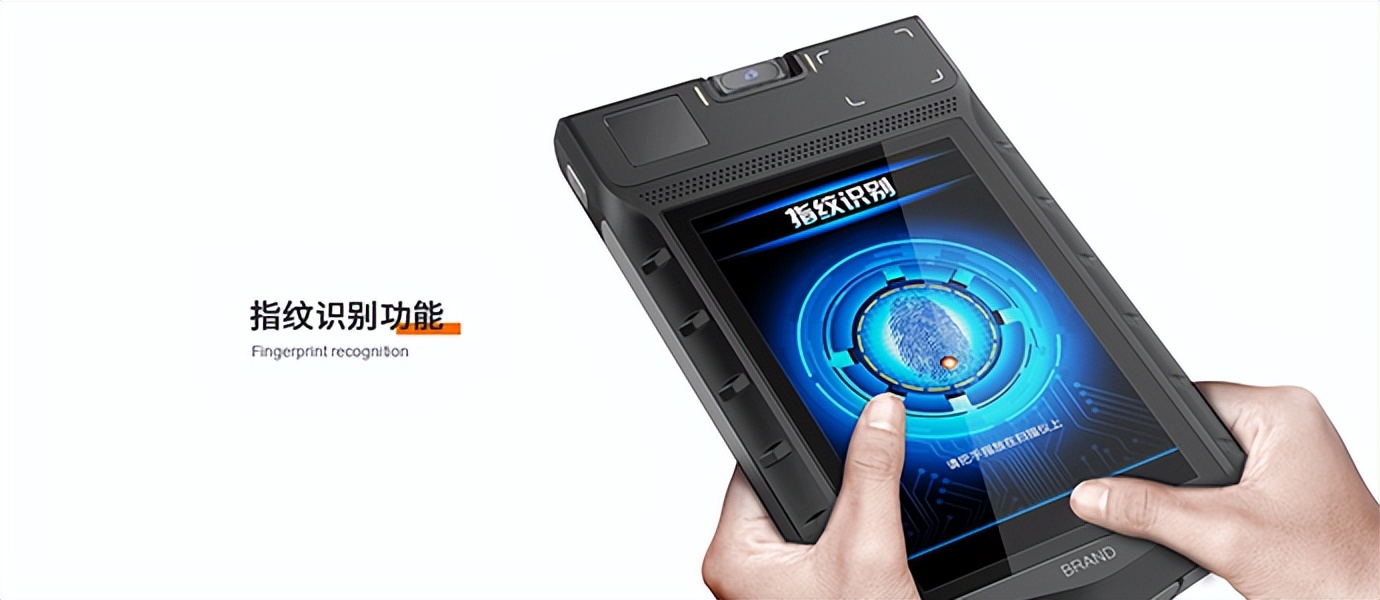 Three-proof product design-Key points of handheld terminal design - iNEWS
