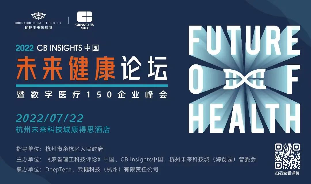 The Dongda team and the National University of Singapore have built an ...