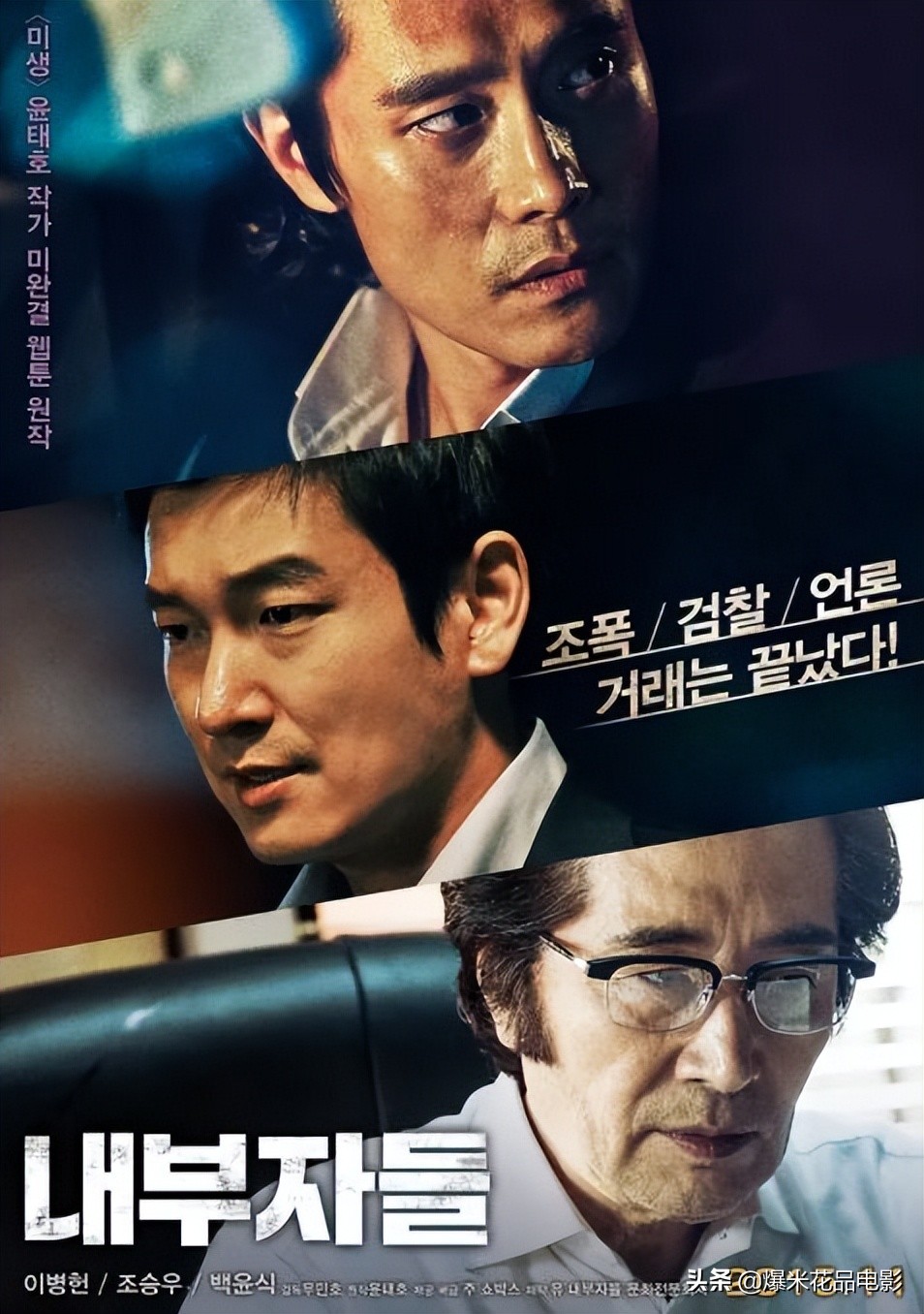 10 Korean gangster movies that you have to watch after staying up late ...