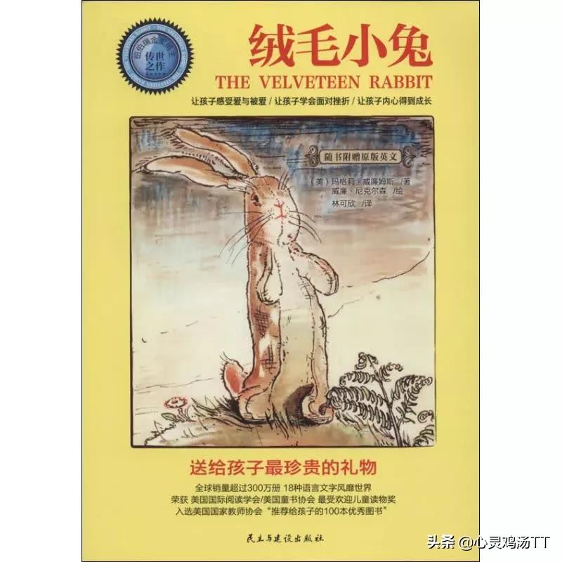 Other children are secretly reading these books, hurry up and collect ...