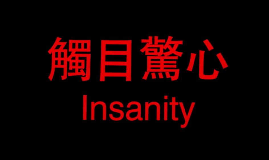 Liang Xiaoxiong's transformation work has made a classic horror film. Zhou Haimei sacrificed a ...
