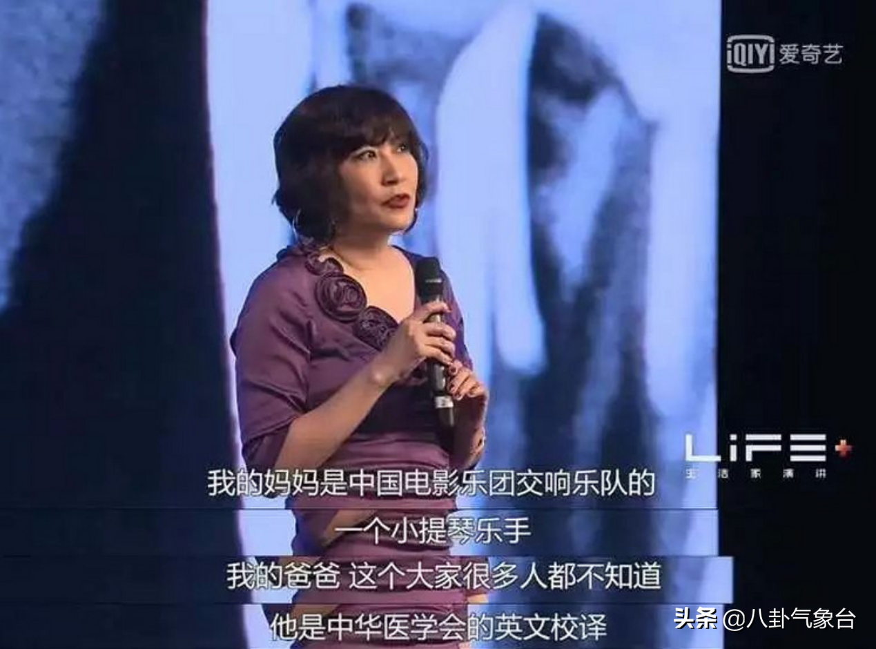 Zhang Qiang, who became famous at the age of 16 and married at the age ...