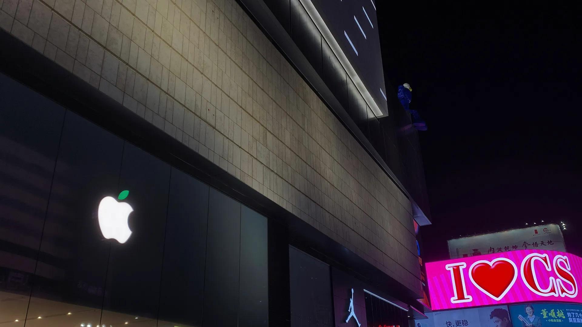 APPLE STORE limited green apple 7 cities to light up - iNEWS