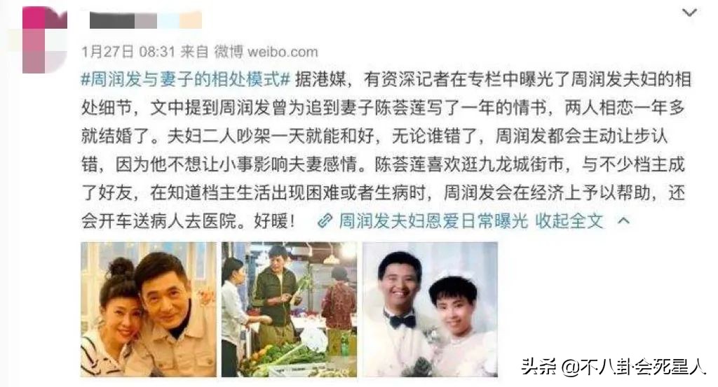 Eight good men in the Hong Kong circle, for 34 years for his wife Dink ...
