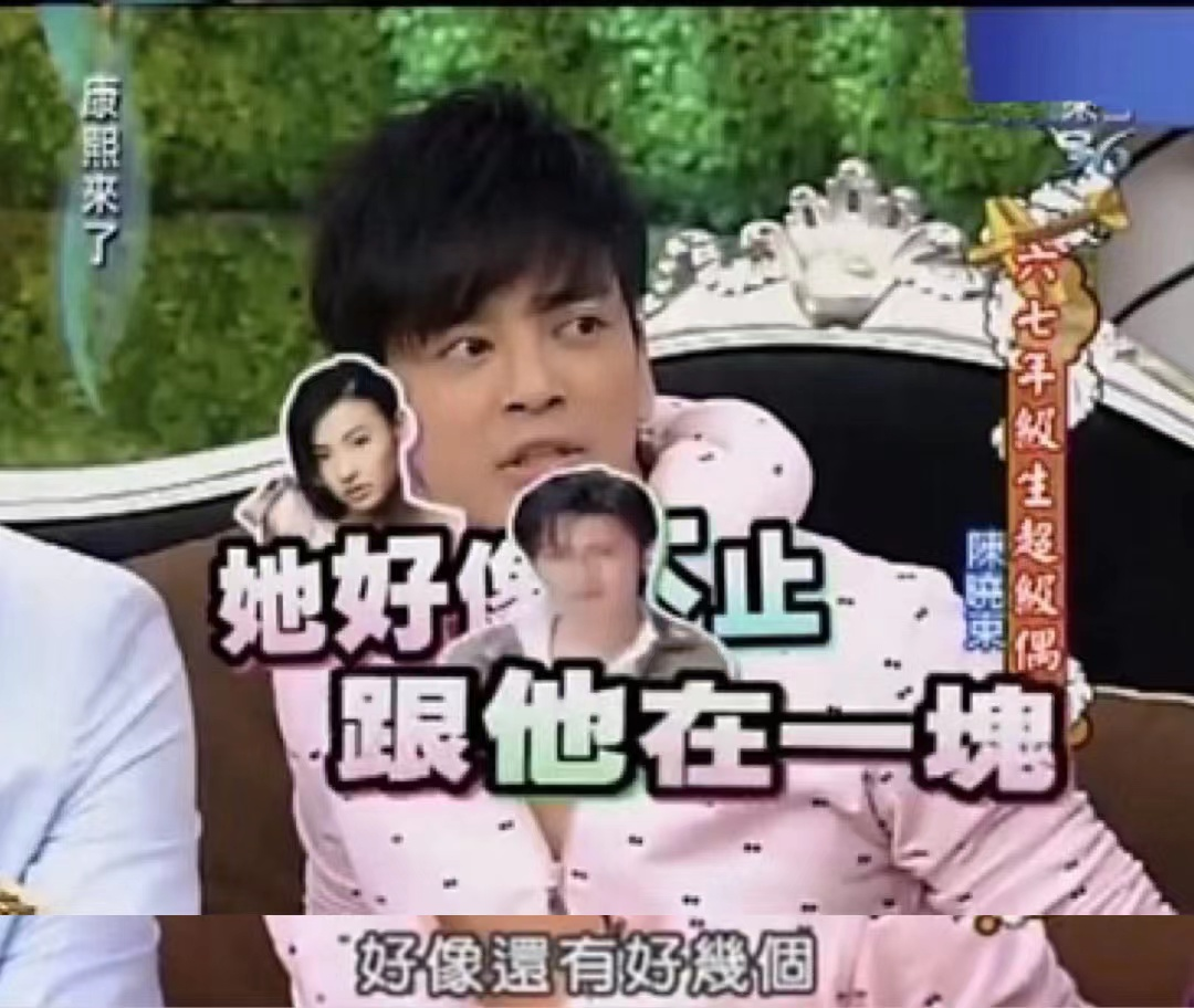 Chen Xiaodong's wife Wang Yuxian, married a 14-year-old celebrity husband, gave birth to two ...