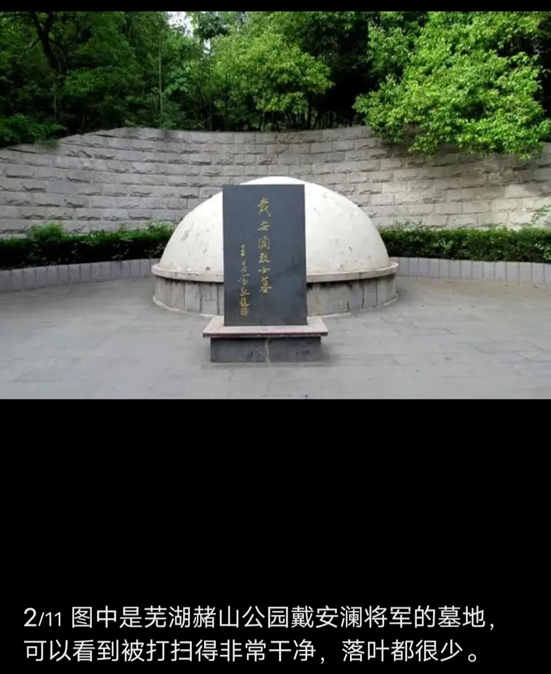 The tomb of Dai Anlan, the first soldier to be awarded the American ...