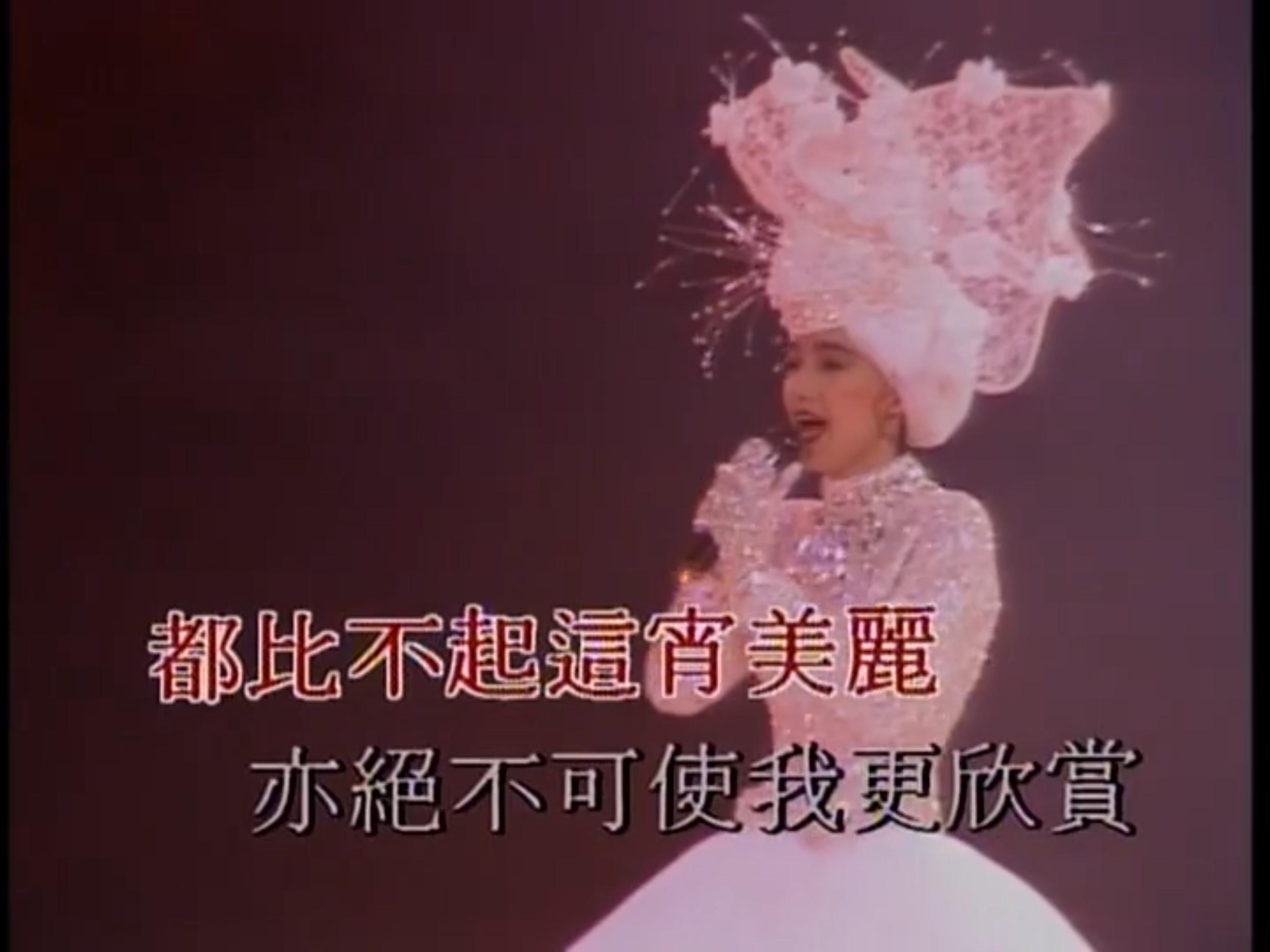 The sound of singing "Thousands of Que Songs" continues. Behind the ...