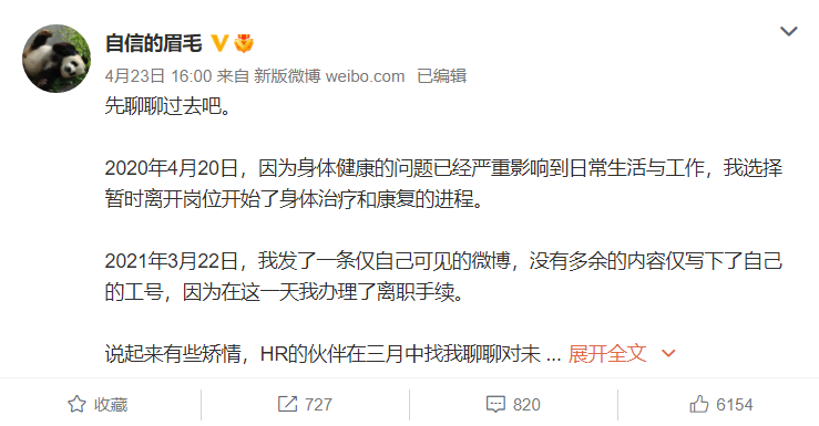 Shen Yiren, former vice president of OPPO, sent a long article: After ...