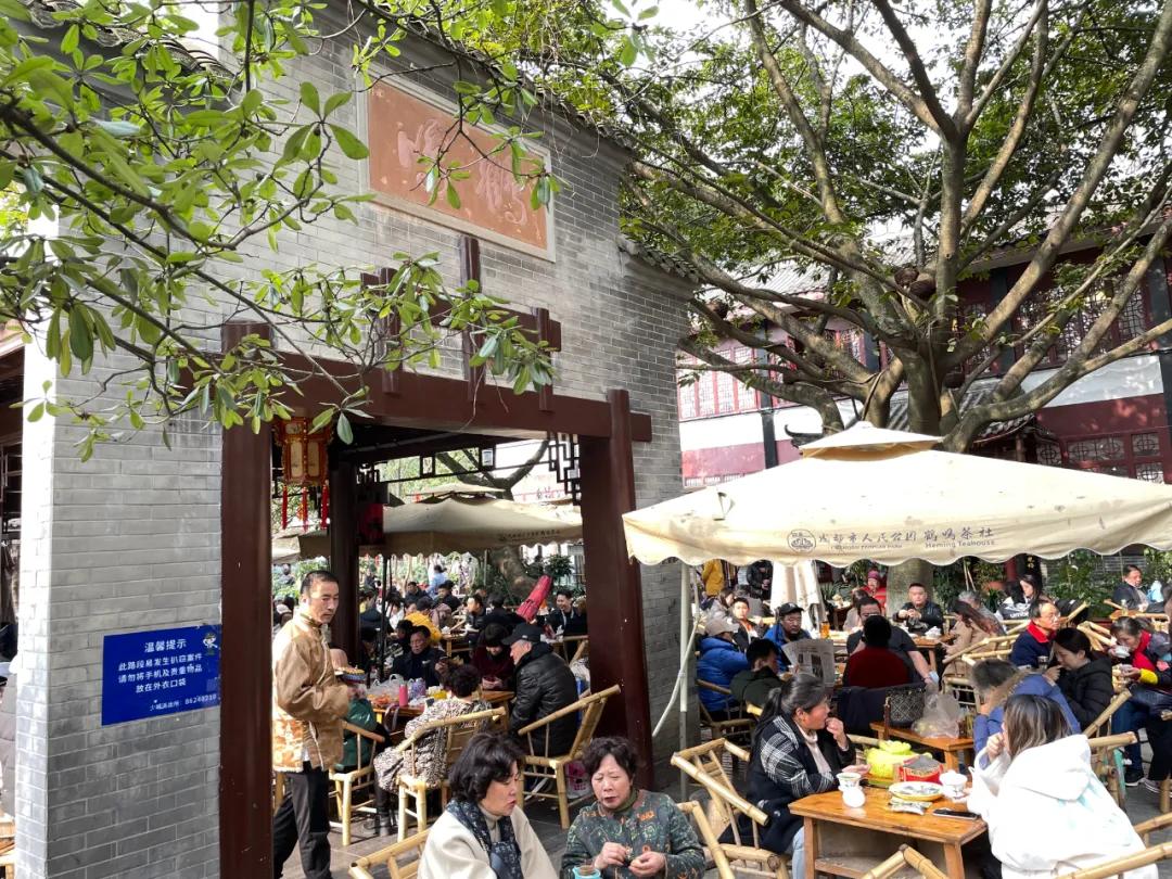 Talking about Heming Tea House in Chengdu People's Park - iNEWS