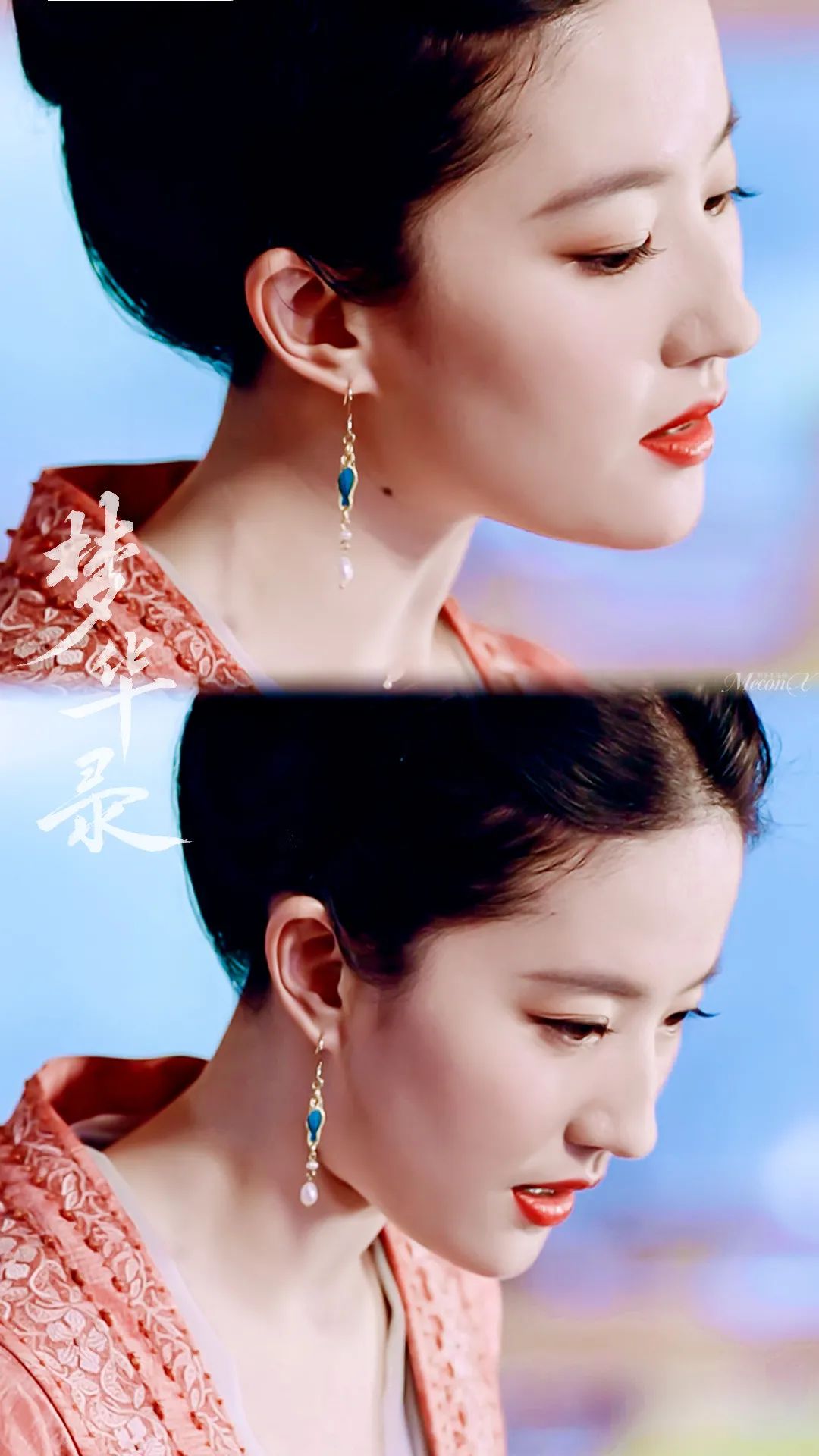 Liu Yifei's dream Hualu Zhao Pan'er wallpaper - iNEWS