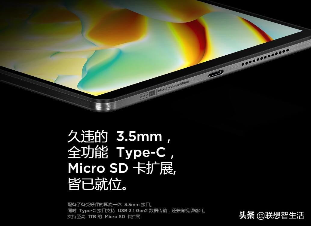 Isn't it fragrant to have a physical plug-in?The Savior Y700 gaming ...