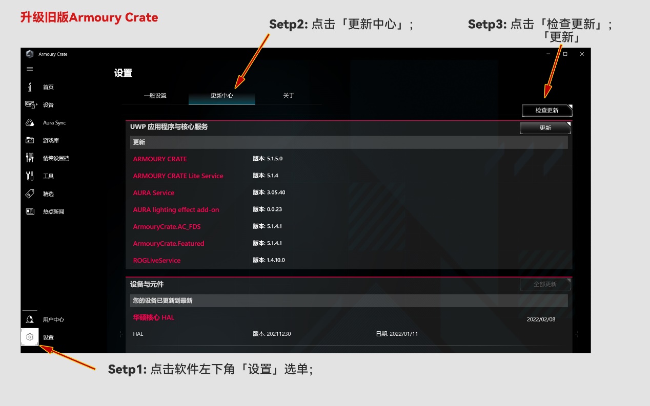 ASUS Armoury Crate Altron Intelligent Control Center software error ...