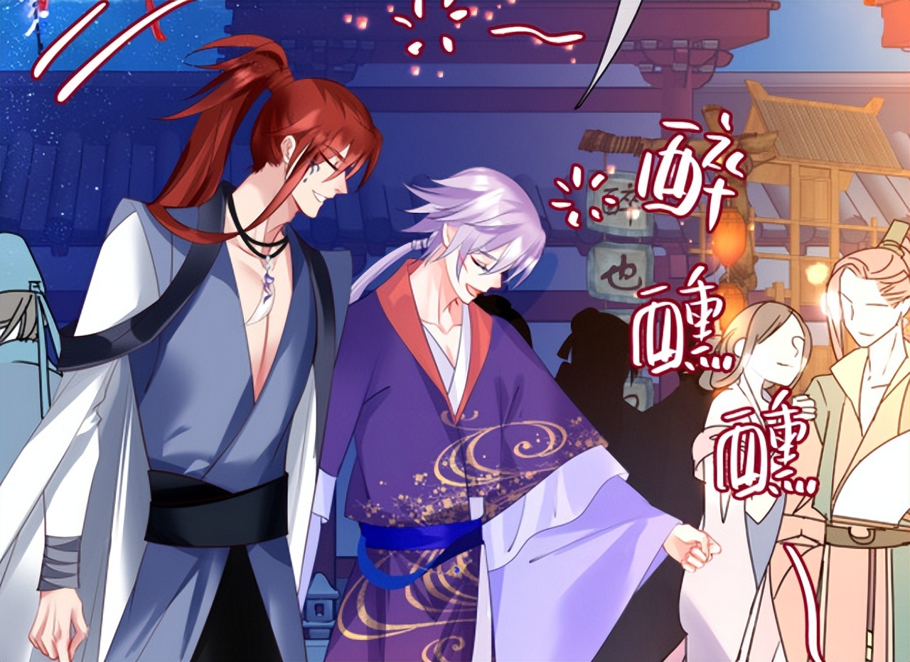 The Demon Lord wants to hug: Chaos's body is strange, gluttonous ...