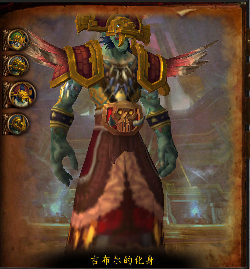 World of Warcraft Dungeon Introduction - Battle of Dazar'alor - iNEWS