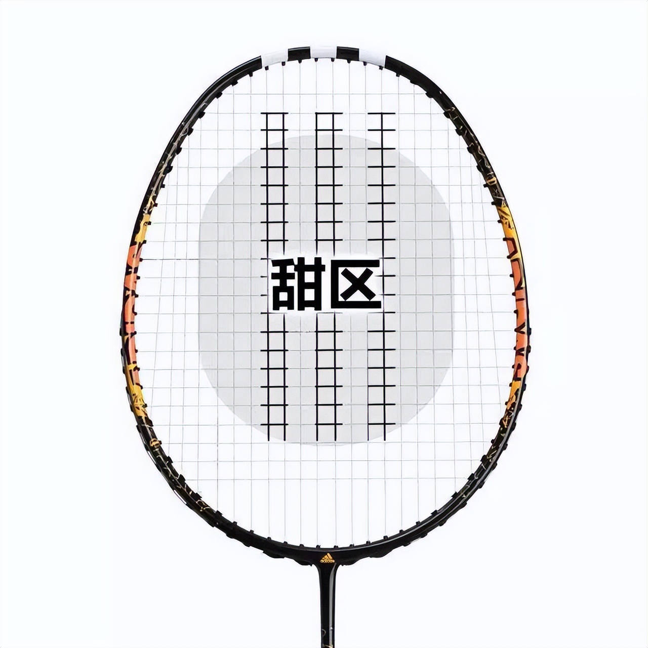 A thousand badminton rackets have a thousand sweet spots, and the sweet ...