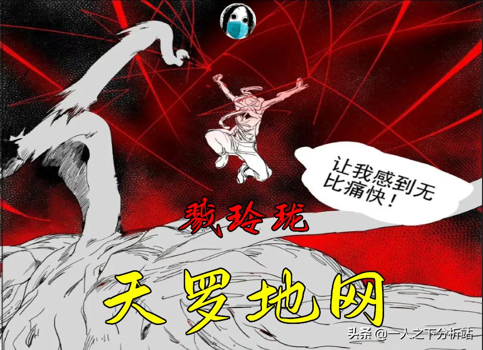 The evil disease resorted to the unique trick of "burying her head and ...