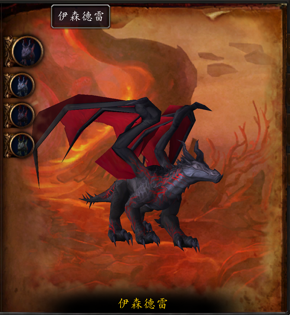 World of Warcraft Instance Introduction - The Emerald Nightmare - iNEWS